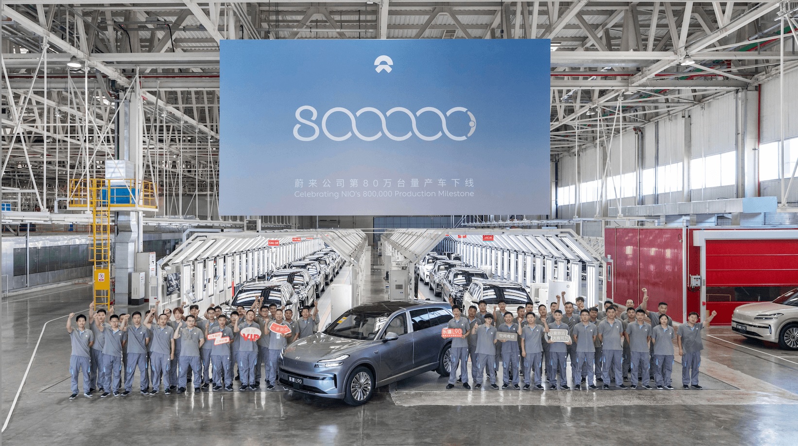 NIO Reaches 800,000 Vehicle Production Milestone - Global Trend Monitor